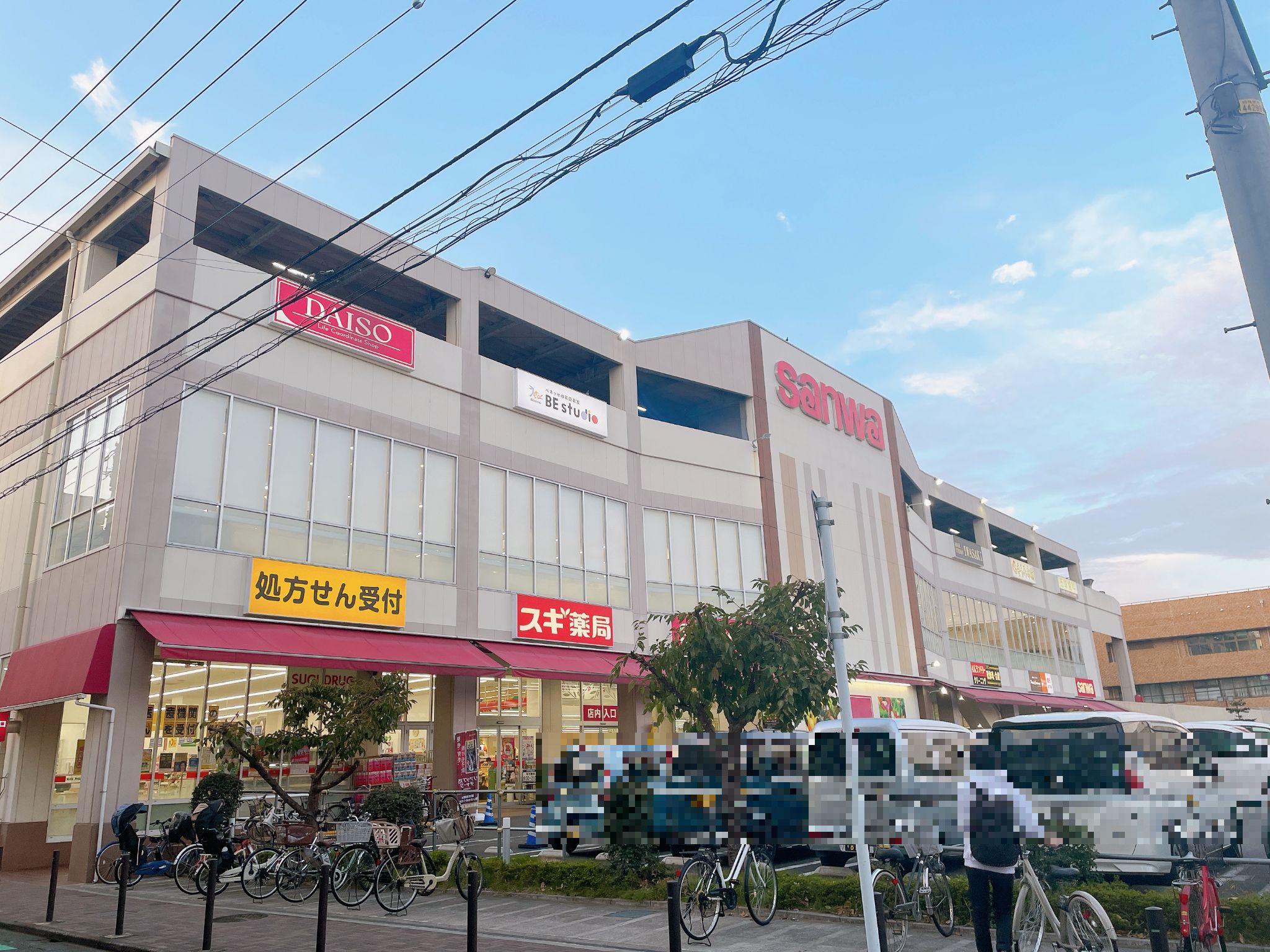 三和富士見店の施設・店舗情報（神奈川県相模原市）｜催事スペース【スペースラボ】